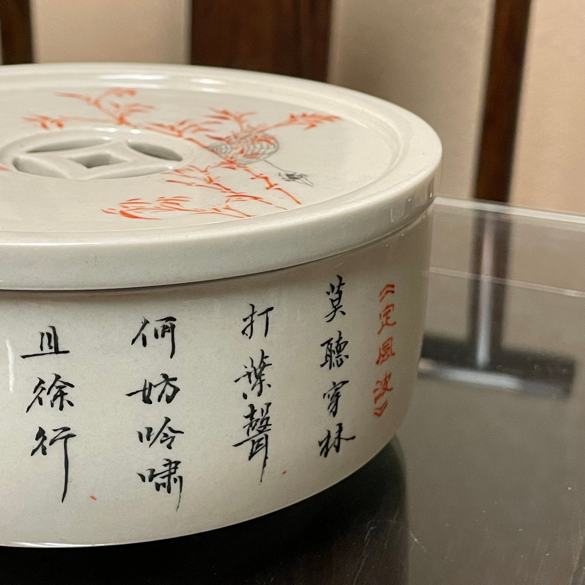 Poem & Bamboo Tea boat / Hu Cheng, 5.75” – Purple Cloud Tea House
