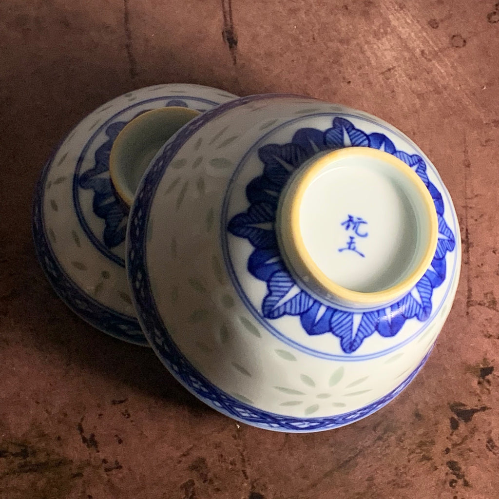 Fine Qinghua Rice Pattern Gaiwan, 120mL – Purple Cloud Tea House
